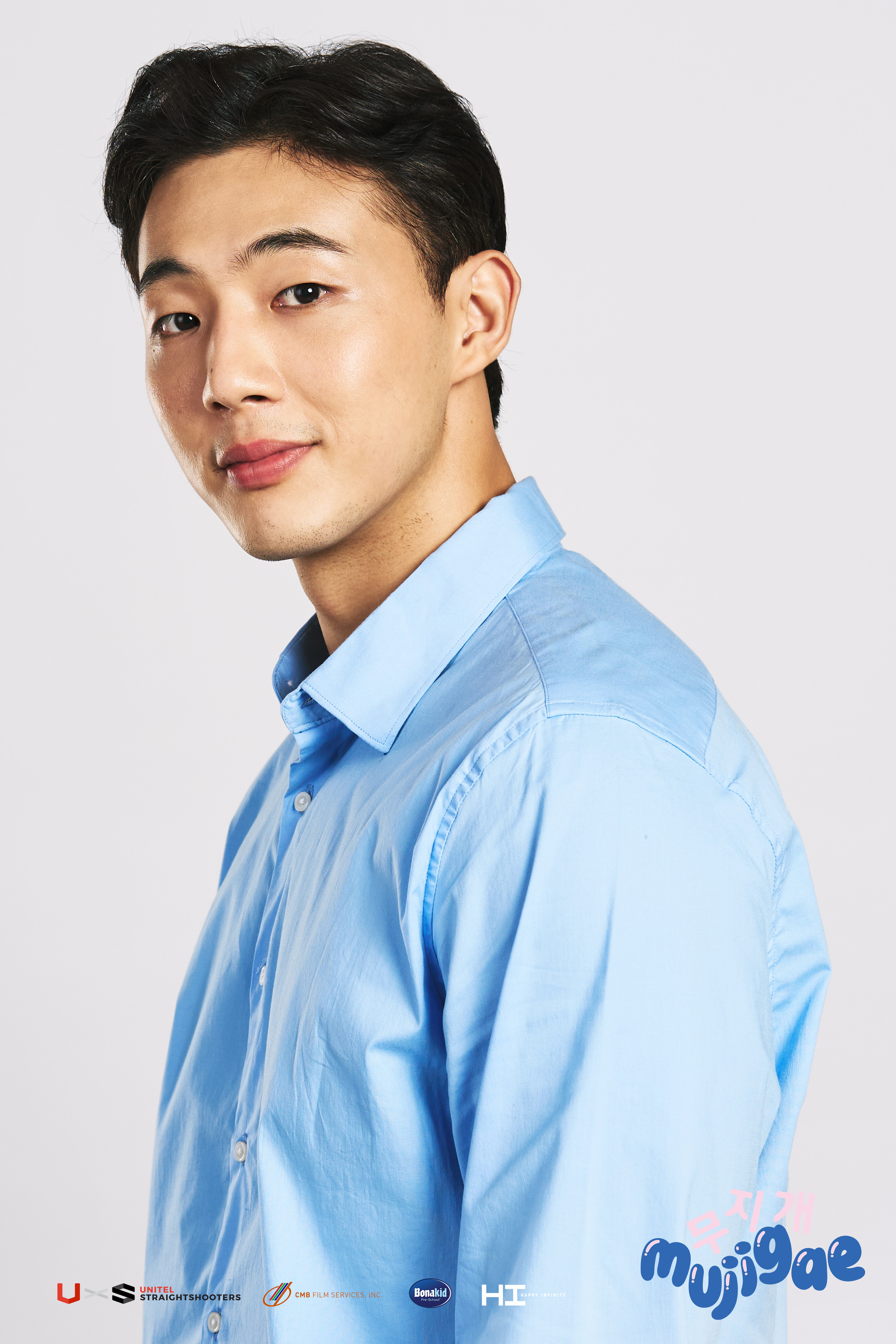 Korean-Filipino Film Mujigae Set to Captivate Audiences Nationwide ...