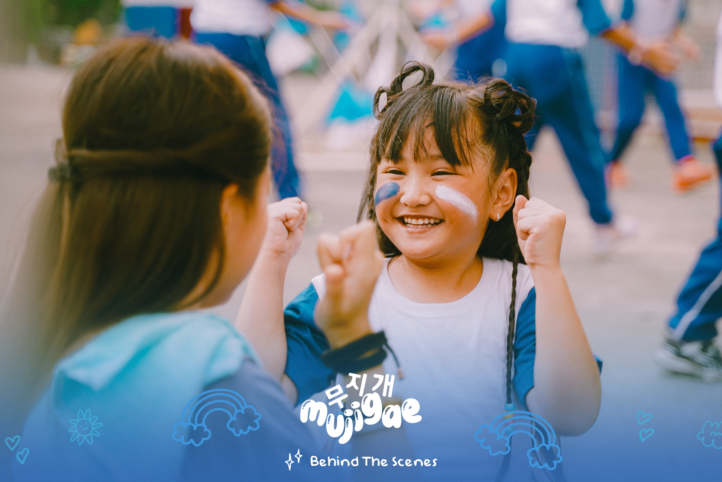 Korean-Filipino Film Mujigae Set to Captivate Audiences Nationwide ...